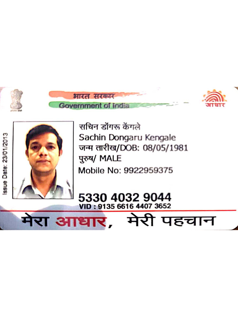 Addhar Card | PDF