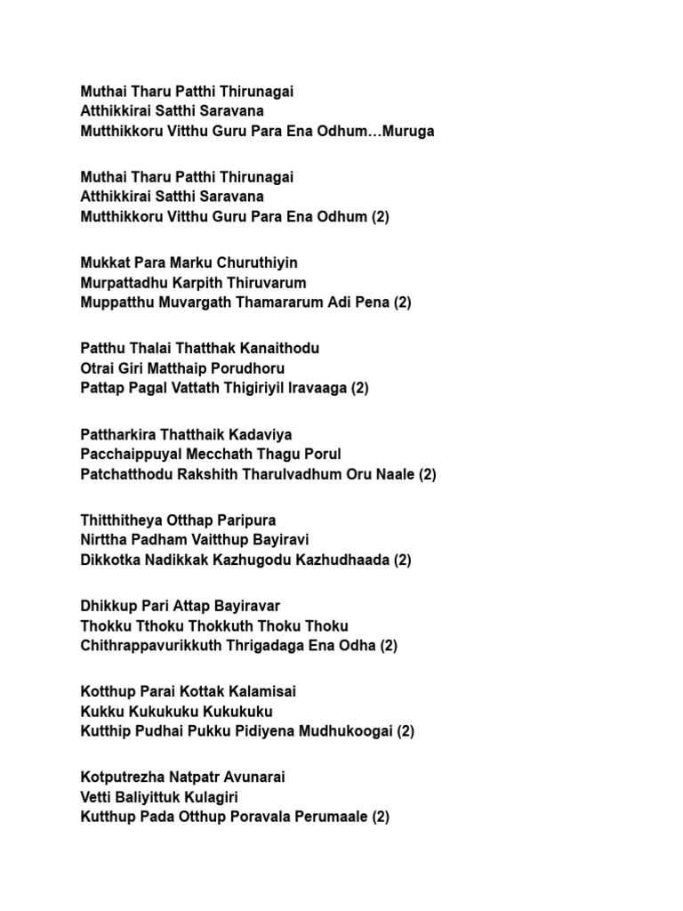 Muthai Tharu - Lyrics | PDF