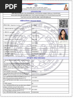 Form VIII | PDF