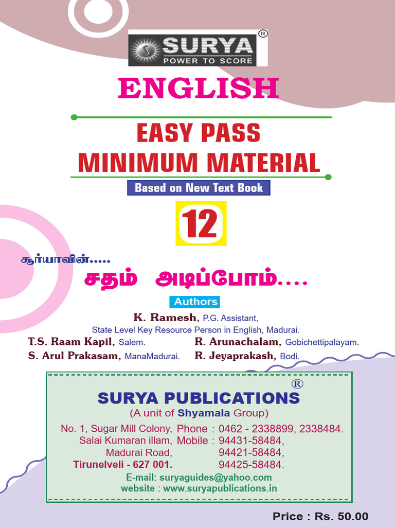 12th SURYA Easy Pass Minimum Material - English 2022 | PDF | Subject ...
