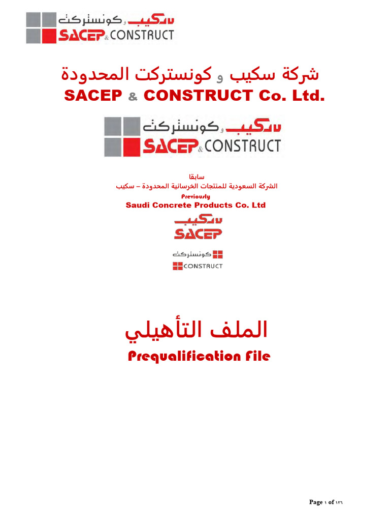 SACEP PREQ File17621824.19813452 | PDF
