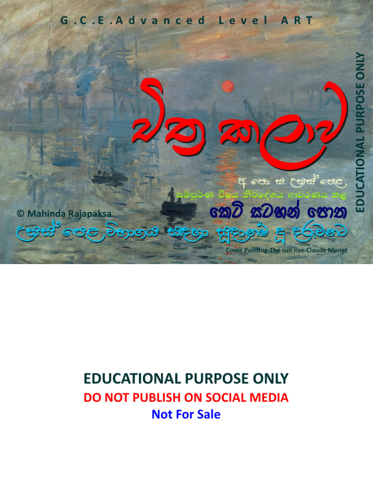 Al Art Short Notes | PDF