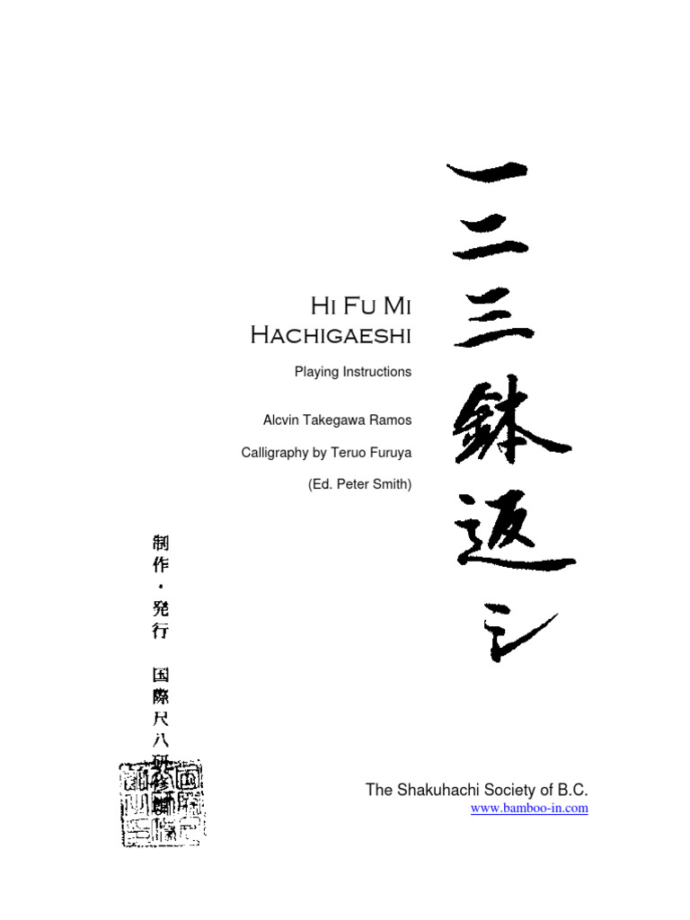 Hi Fu Mi Hachigaeshi Instructions | PDF