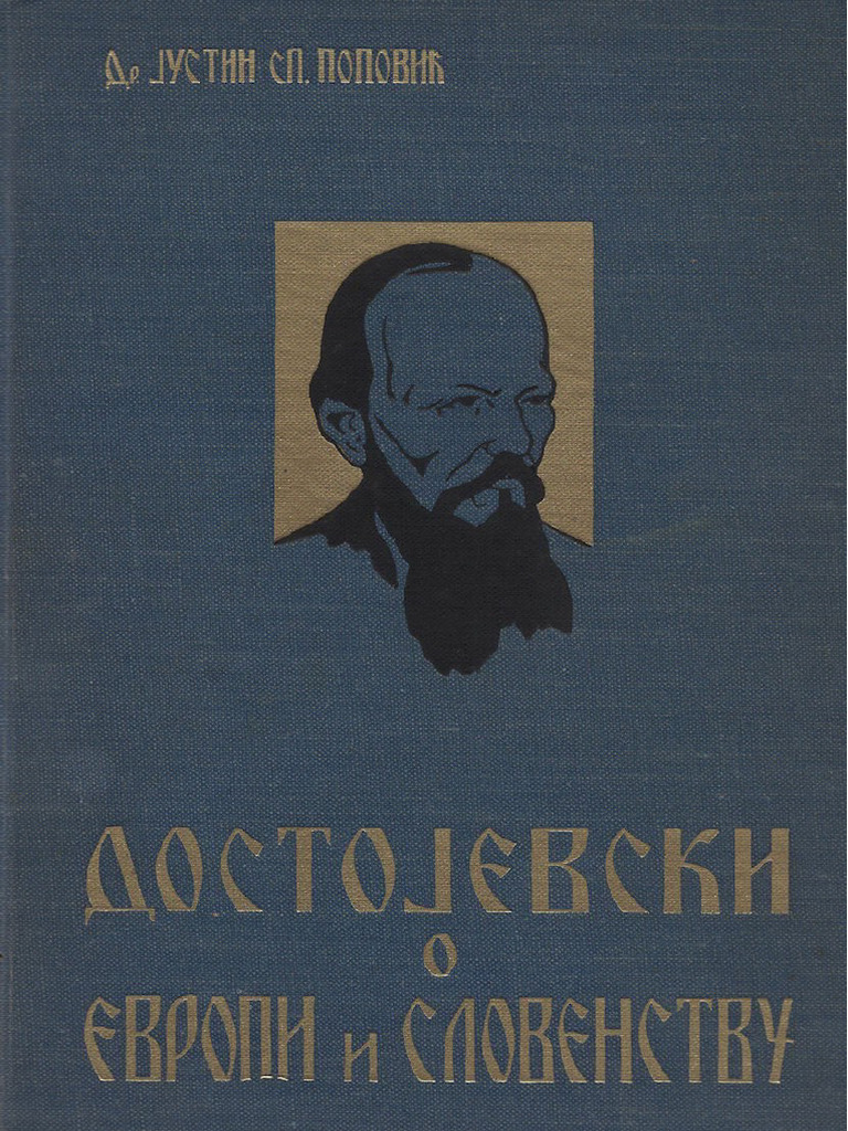 Justin Popovic, Dr. - Dostojevski o Evropi I Slovenstvu | PDF