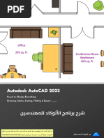 Pump Room Design | PDF