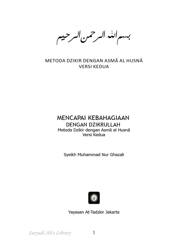 Dzikir Asma 2 - A5 | PDF