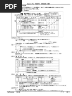 EASA-TCDS-E.013 (IM) Pratt and Whitney Canada PW545 Series Engines-02 ...
