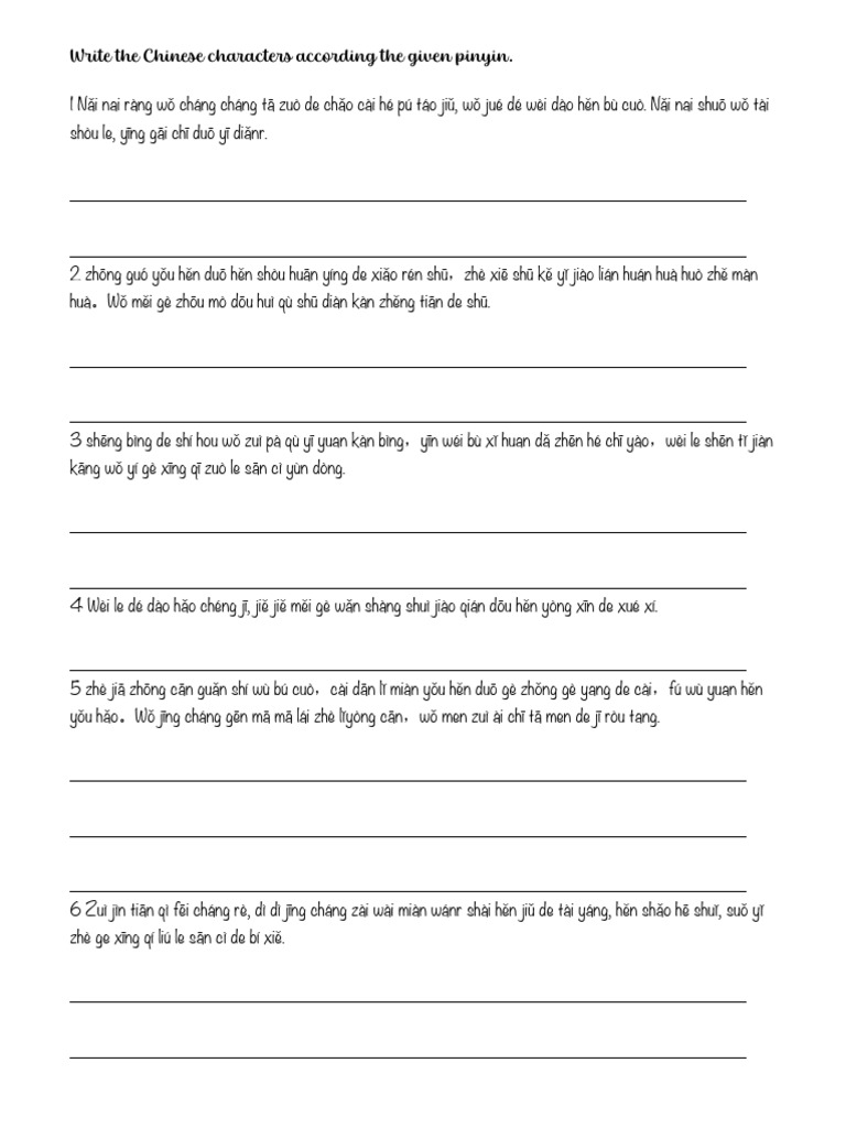 Pinyin in Sentences | PDF