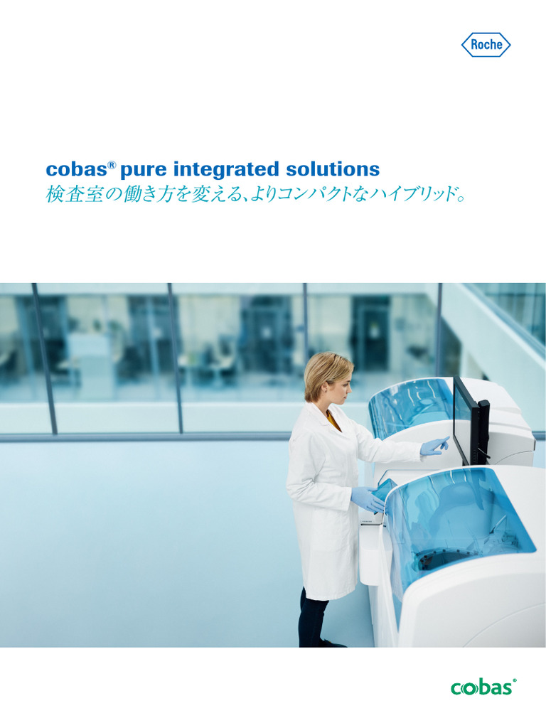 Roche-Cobas Pure | PDF
