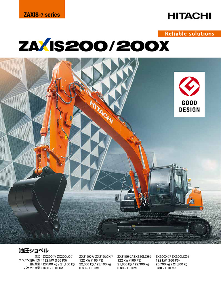 ZX200 7 - ZX200LCX 7 | PDF