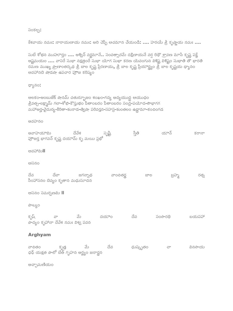 Krishnashtami Pooja | PDF