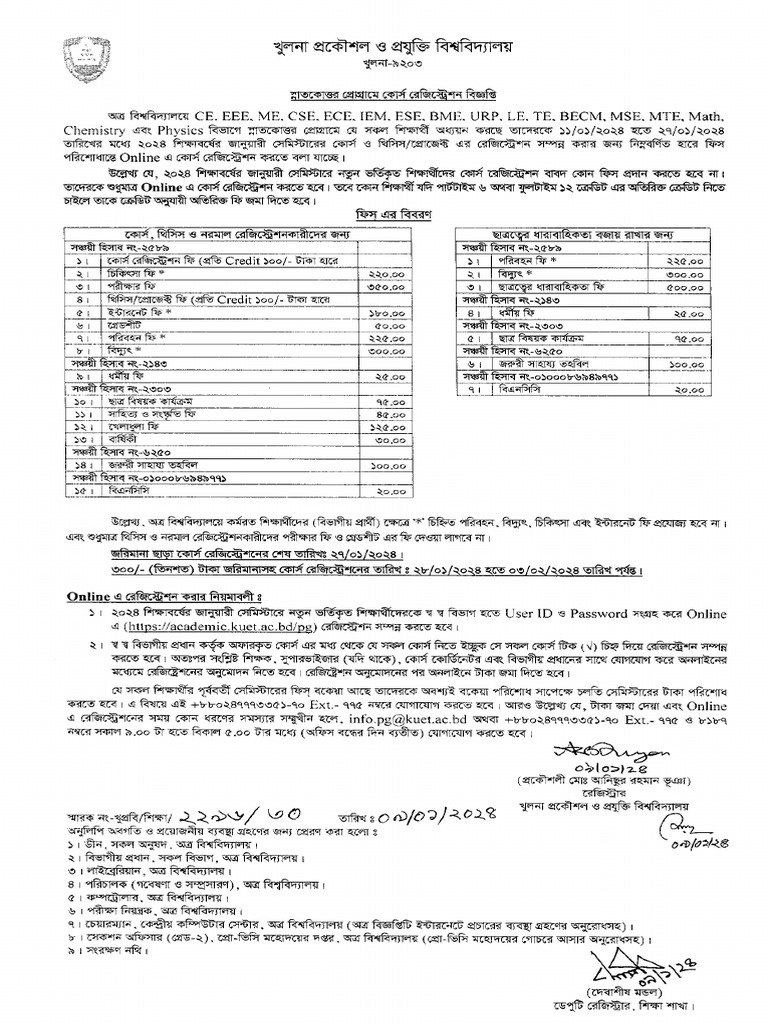 Notice 1704866189 | PDF