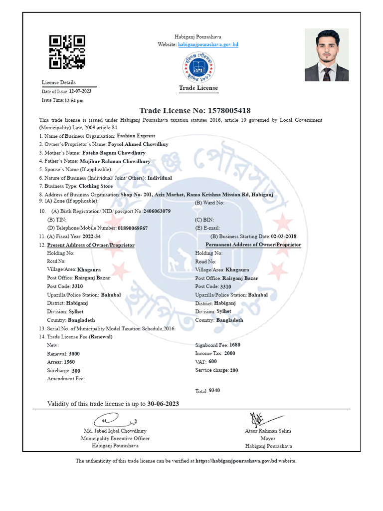 Habiganj Trade License Template | PDF | Fee | Economies