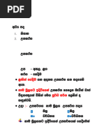 Grade 10 Maths: Prasthara Concepts | PDF