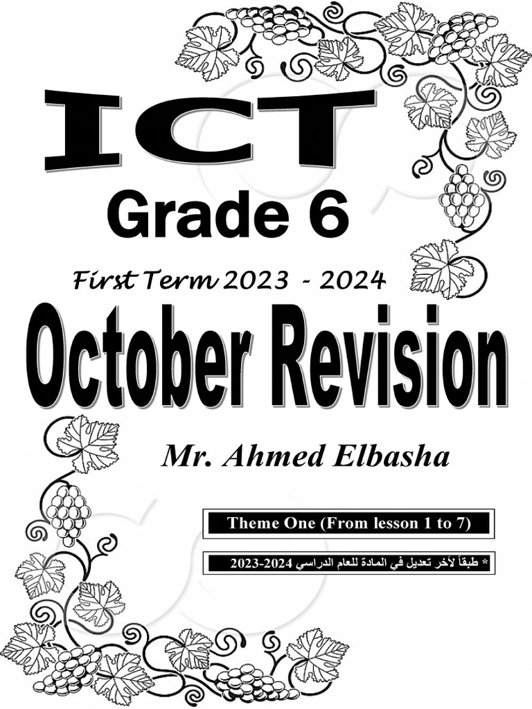 G6 ICT October Revision 2023 | PDF