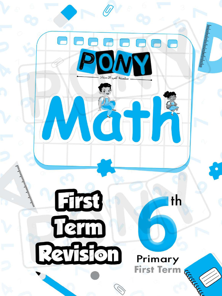 Math 06 T1 First Term Revision - Page-0001 | PDF