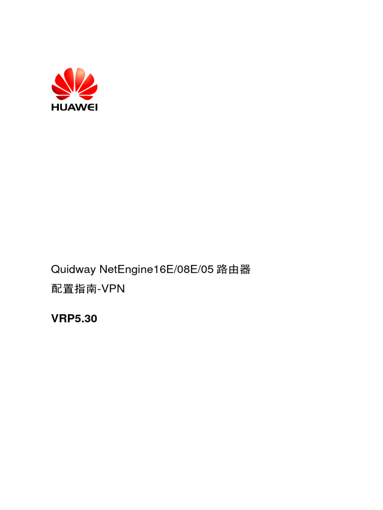 00-1 VPN装帧 | PDF