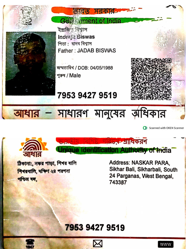 Aadhar Card | PDF