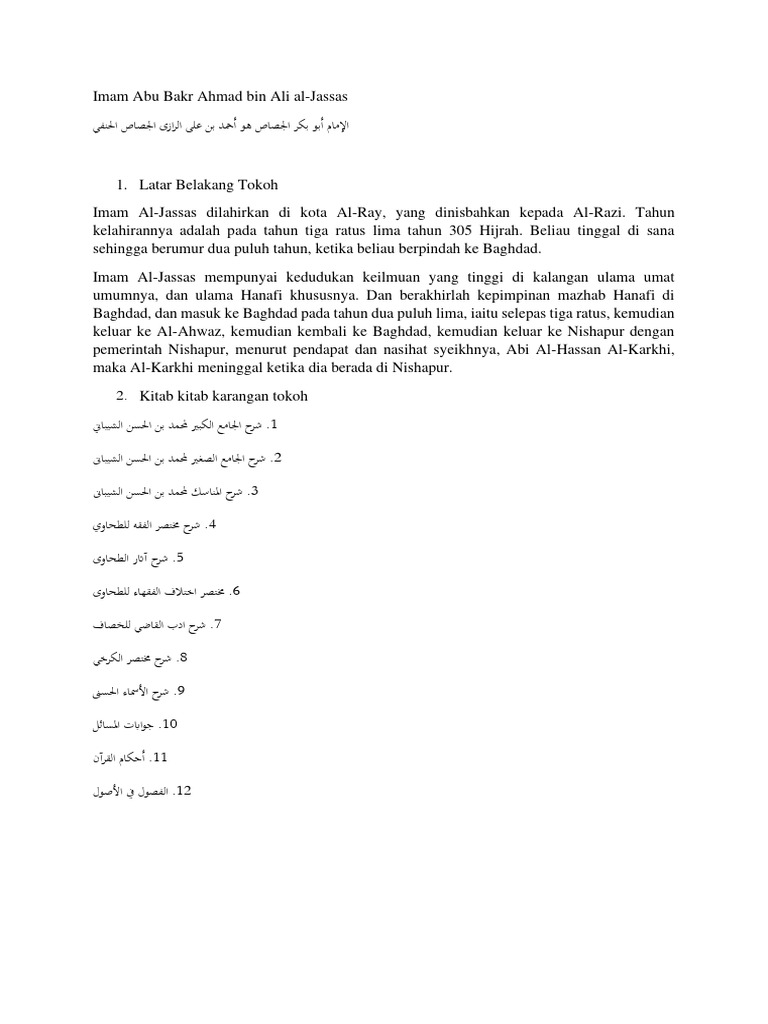 Imam Abu Bakr Ahmad Bin Ali Al-Jassas | PDF | Agama & Spiritualitas