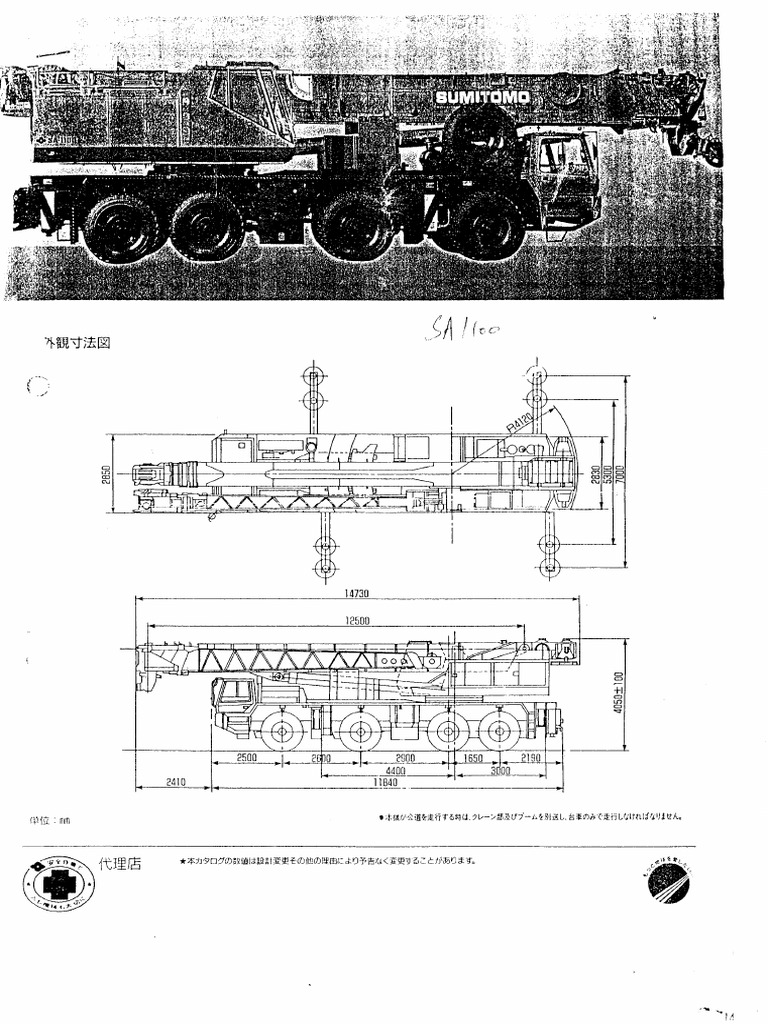 Sumitomo SA1100 Specifications | PDF