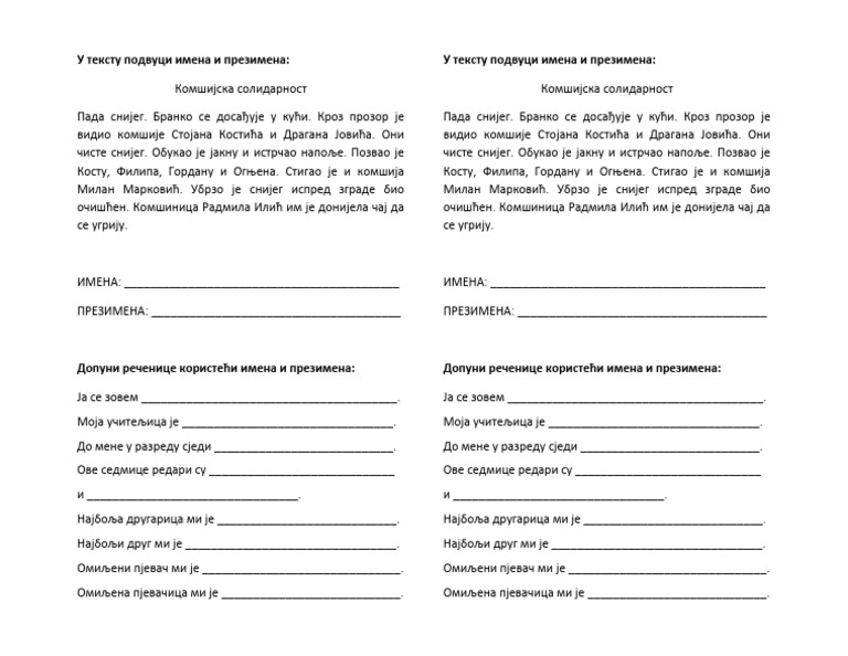 25 Nastavni Listic Vlastitia Imena | PDF