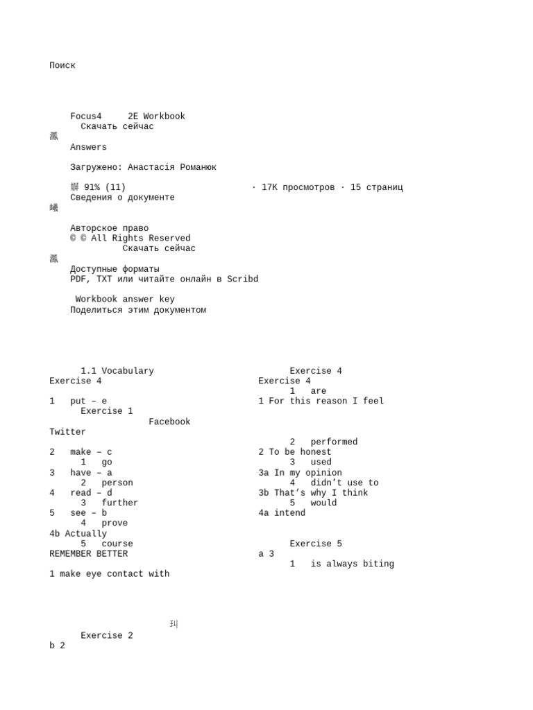 Focus4 2E Workbook Answers PDF Cognition | PDF