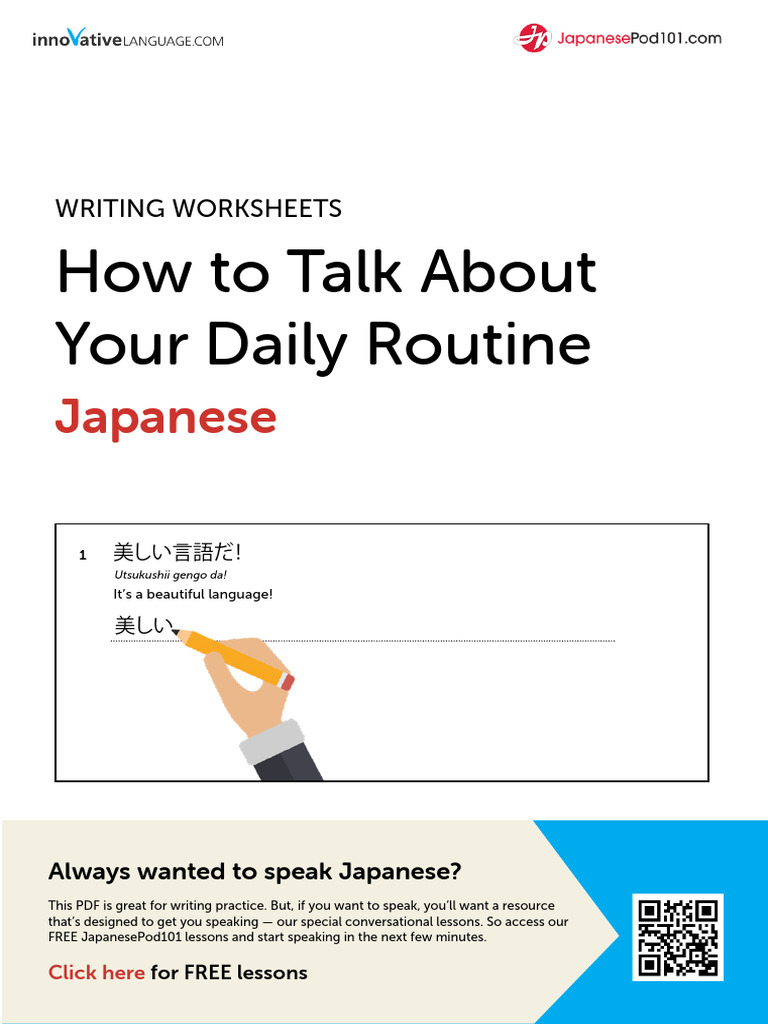 Japanese | PDF