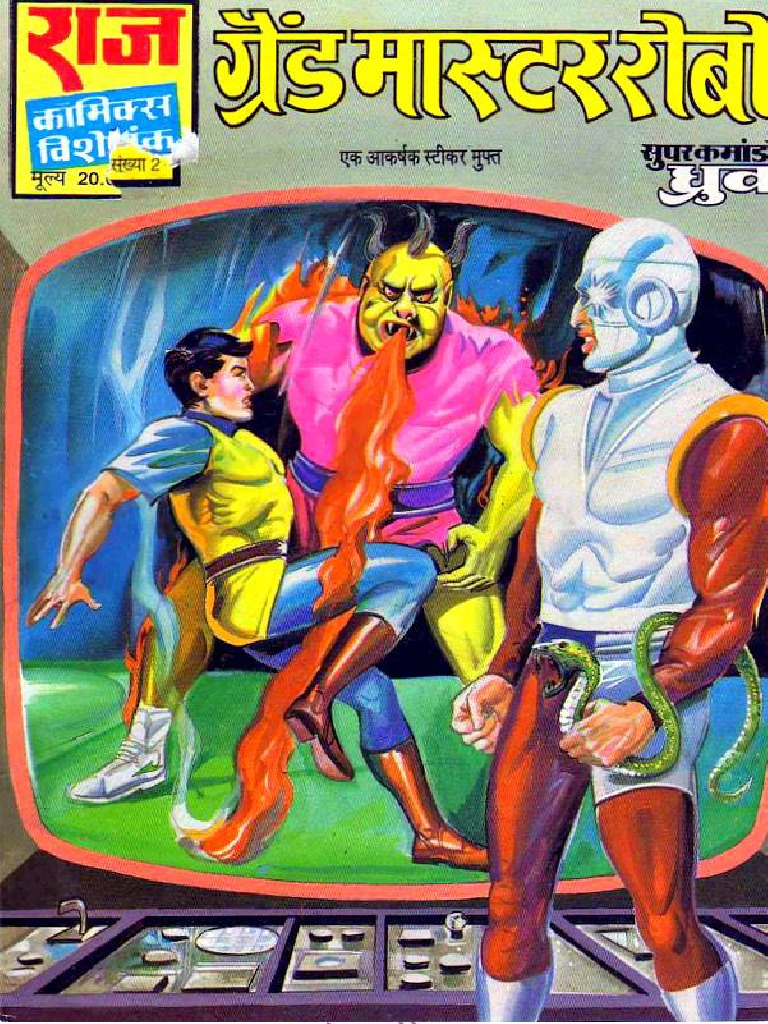 Grand Master Robo | PDF