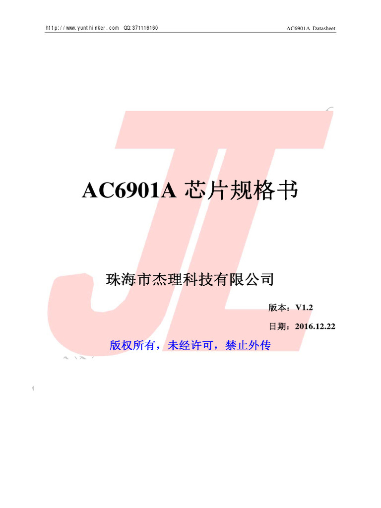 AC6901A Datasheet | PDF | Microcontroller | Bluetooth