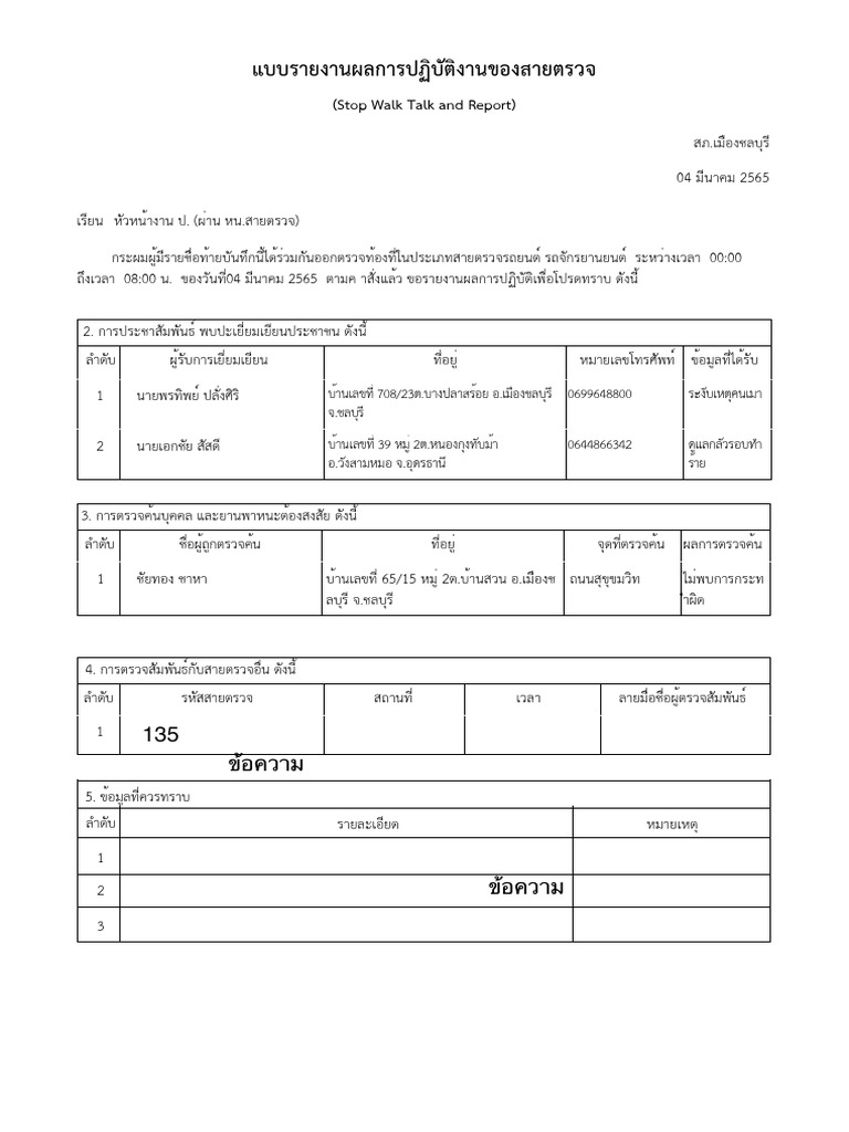 113 - CUSTOM-Stop Walk Talk and Report | PDF