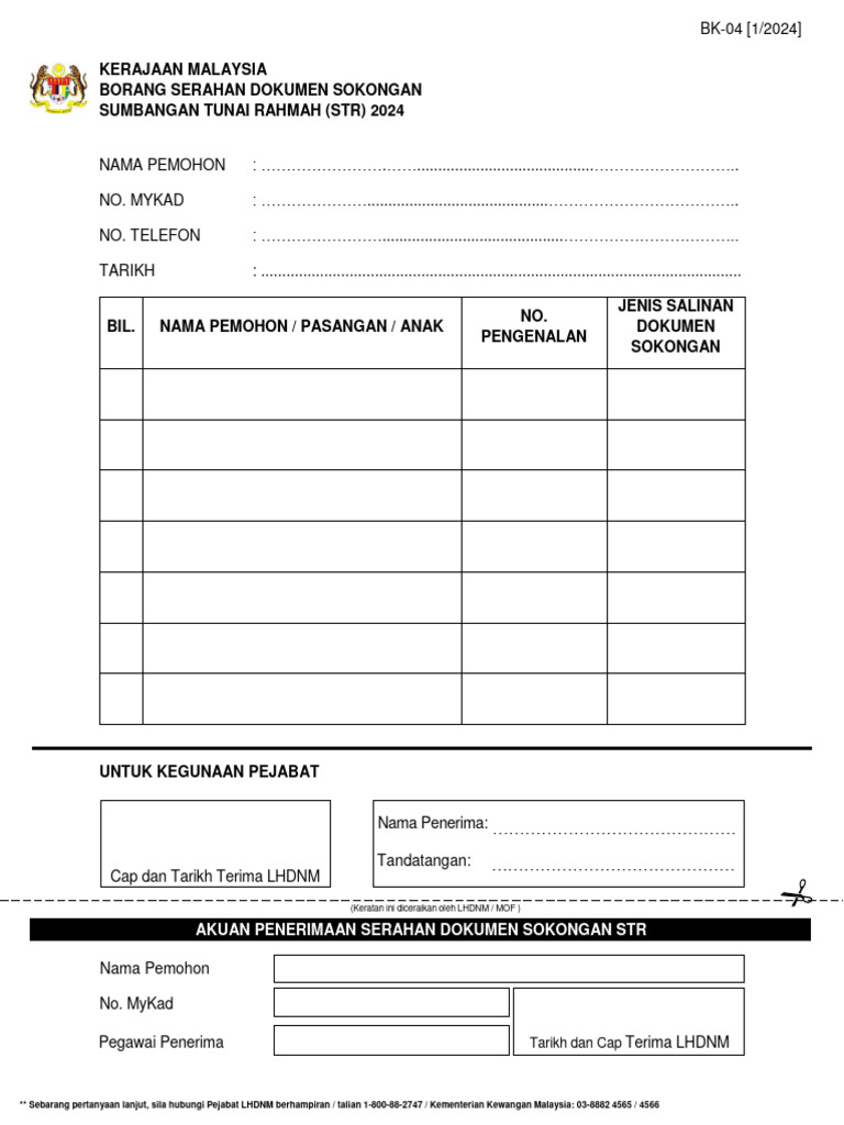 Borang Serahan Dokumen Sokongan STR 2024 | PDF