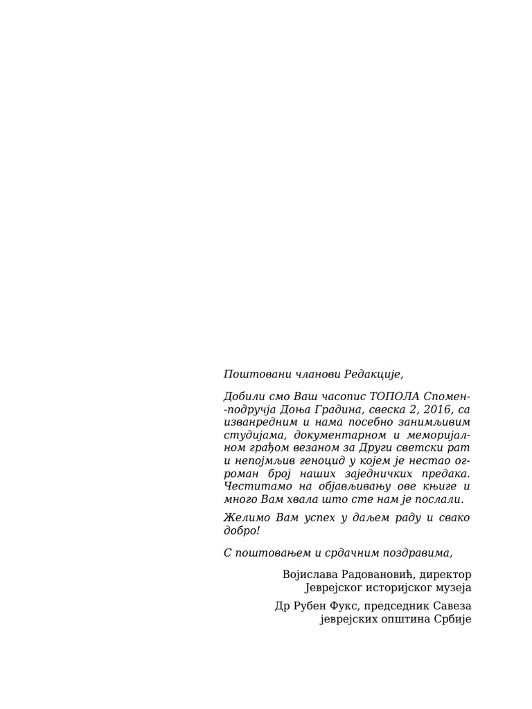 Casopis Topola Sveska 3 | PDF Casopis Topola Sveska 3 | PDF