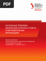 Reflection in Learning and Professional Development (Jennifer A. Moon ...
