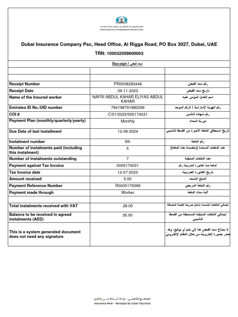 PR 0008283448 | PDF | Receipt | Invoice