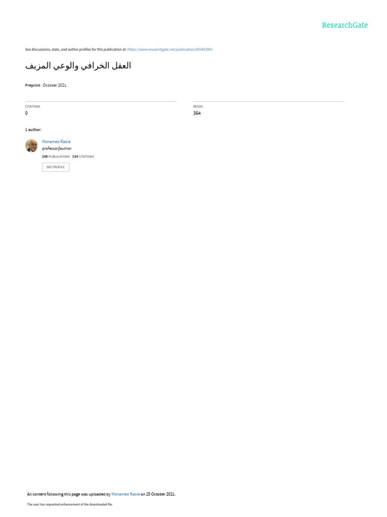 October 2021: Preprint | PDF