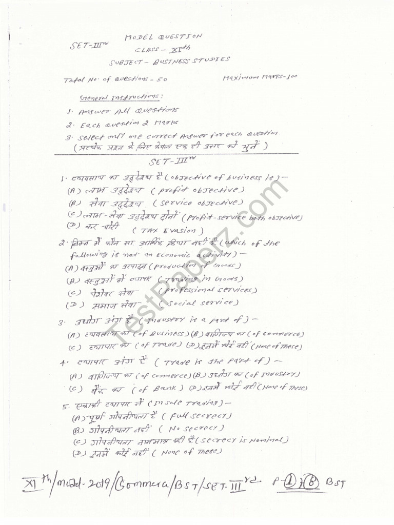 MCQ Sample Paper BST Set 3 | PDF