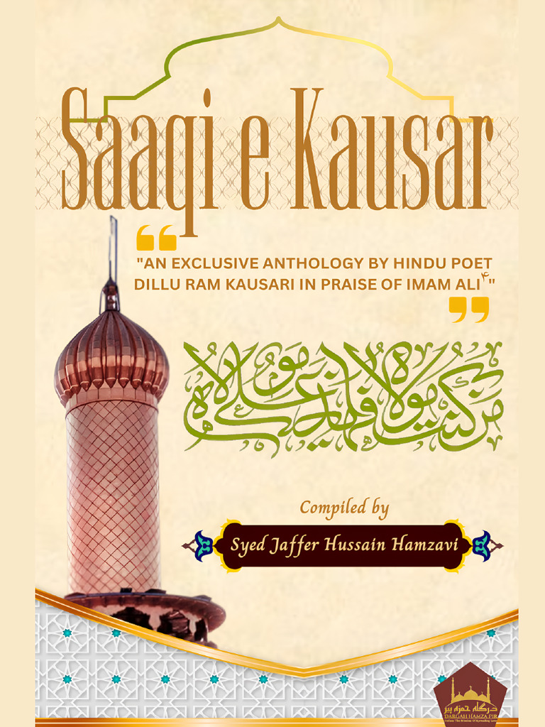 Book Saaqi e Kausar. Compiled by Syed Jaffer Hussain Hamzavi | PDF Book Saaqi e Kausar. Compiled by Syed Jaffer Hussain Hamzavi | PDF