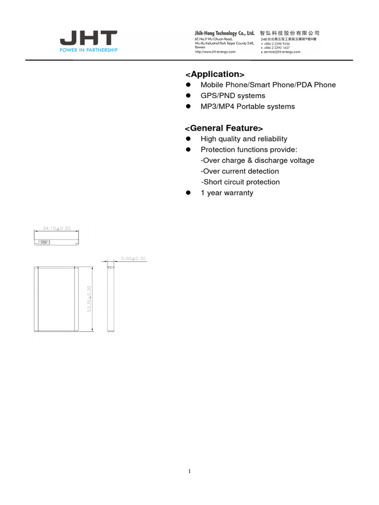 Mobile Phone/Smart Phone/PDA Phone GPS/PND Systems MP3/MP4 Portable ...