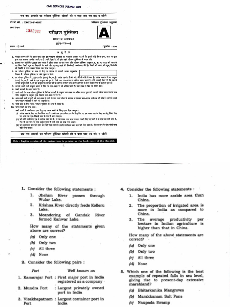 Civil Services Exam 2023 Question Paper | PDF