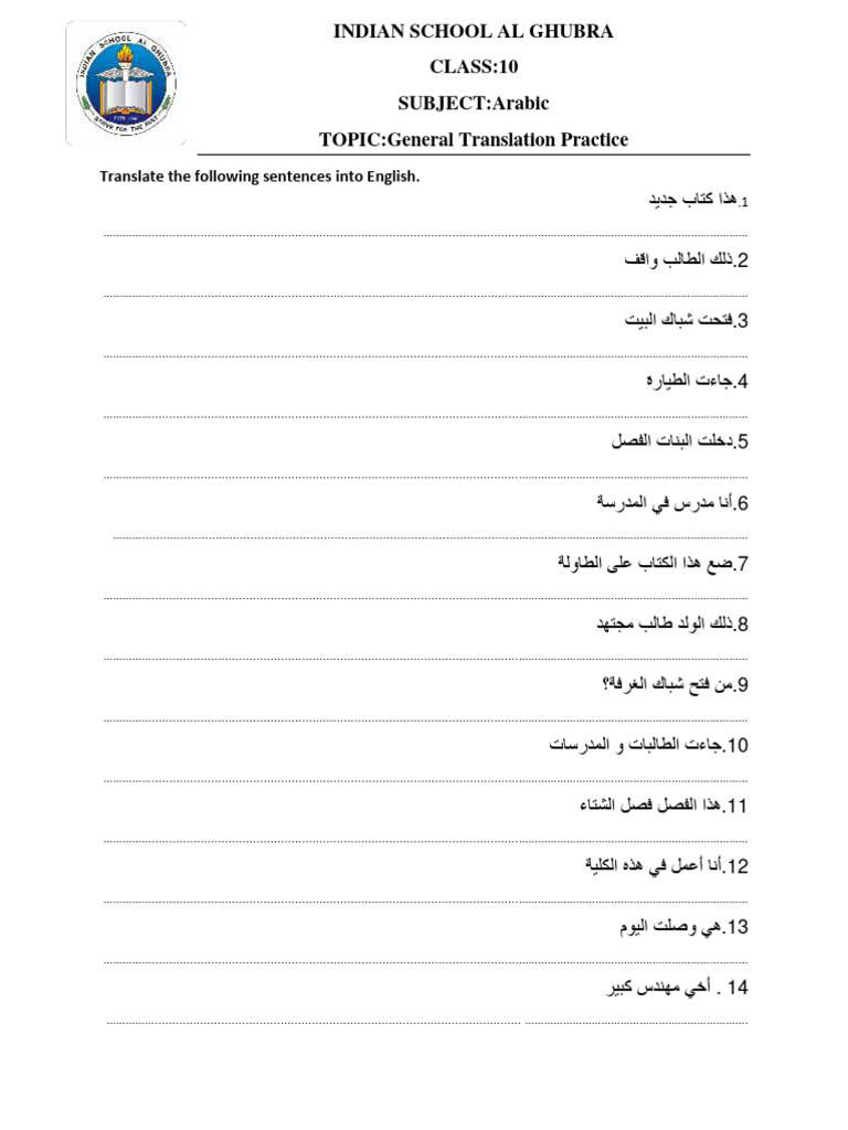 Translation Assignment For Class 10 - Arabic | PDF