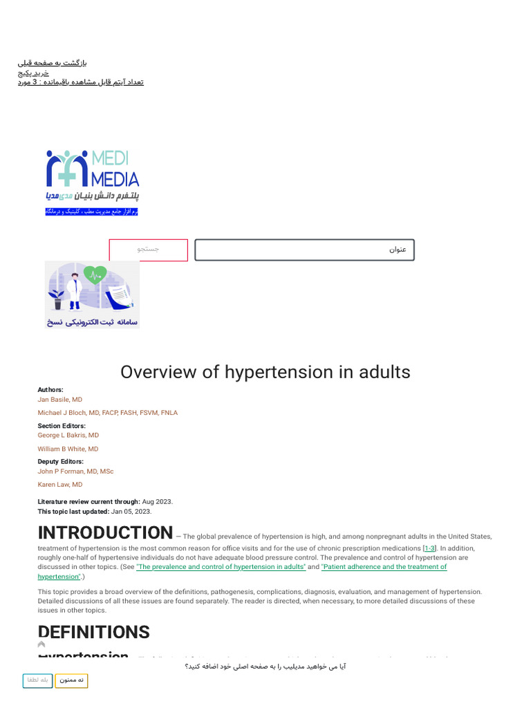 Overview Of Hypertension In Adults Pdf Hypertension Blood Pressure