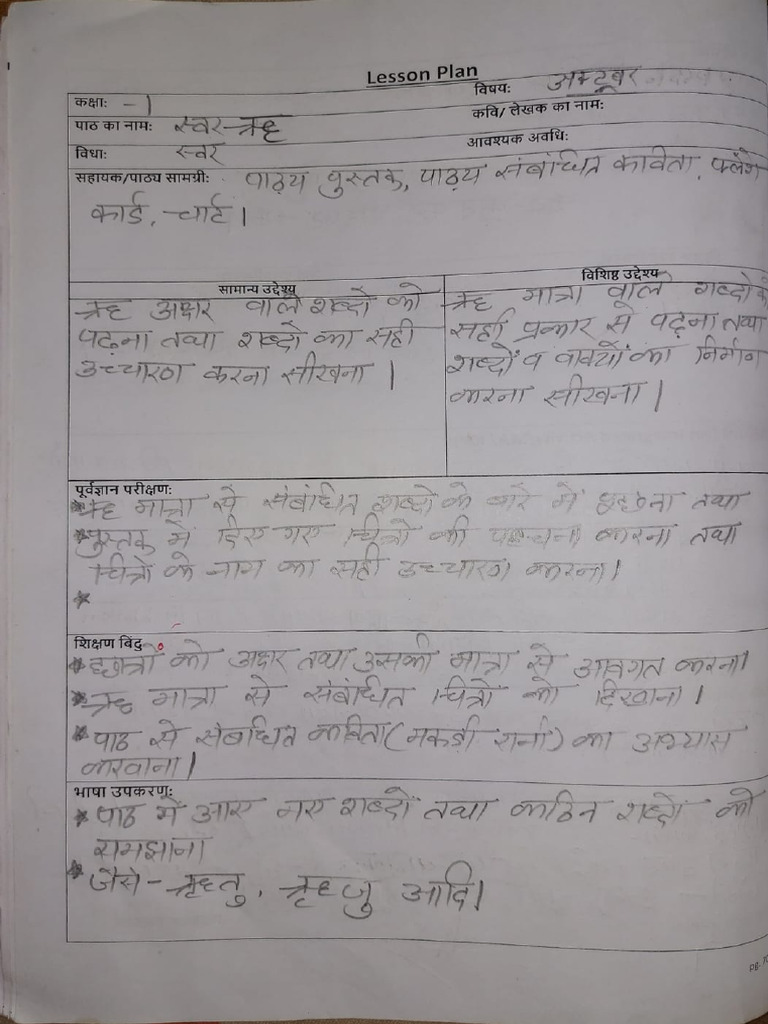 October Month Lesson Plan | PDF