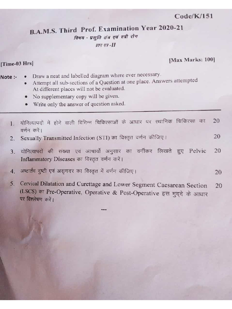 3rd Year Question Paper 20-21 | PDF