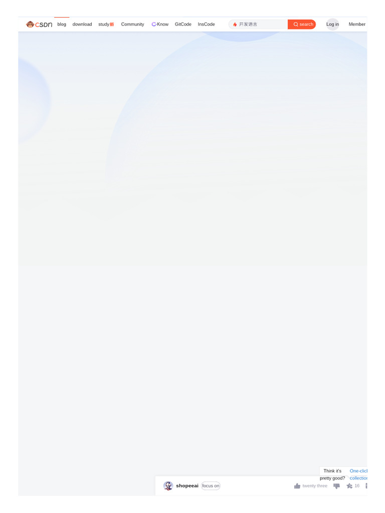 Introduction To C++ functions-CSDN Blog | PDF | C++ | Anonymous Function