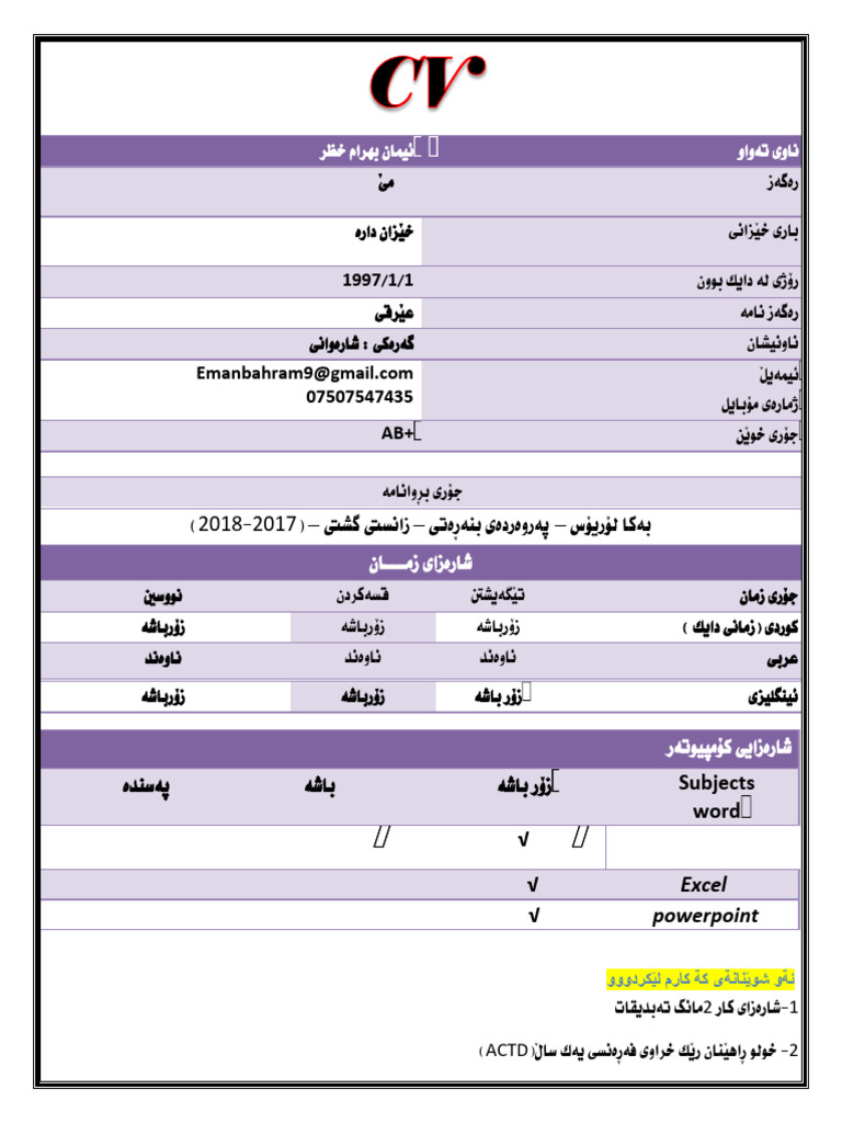 Eeeeeee Eeeeeeeeeeeeeee Eeeeeeeeeeeeeee | PDF