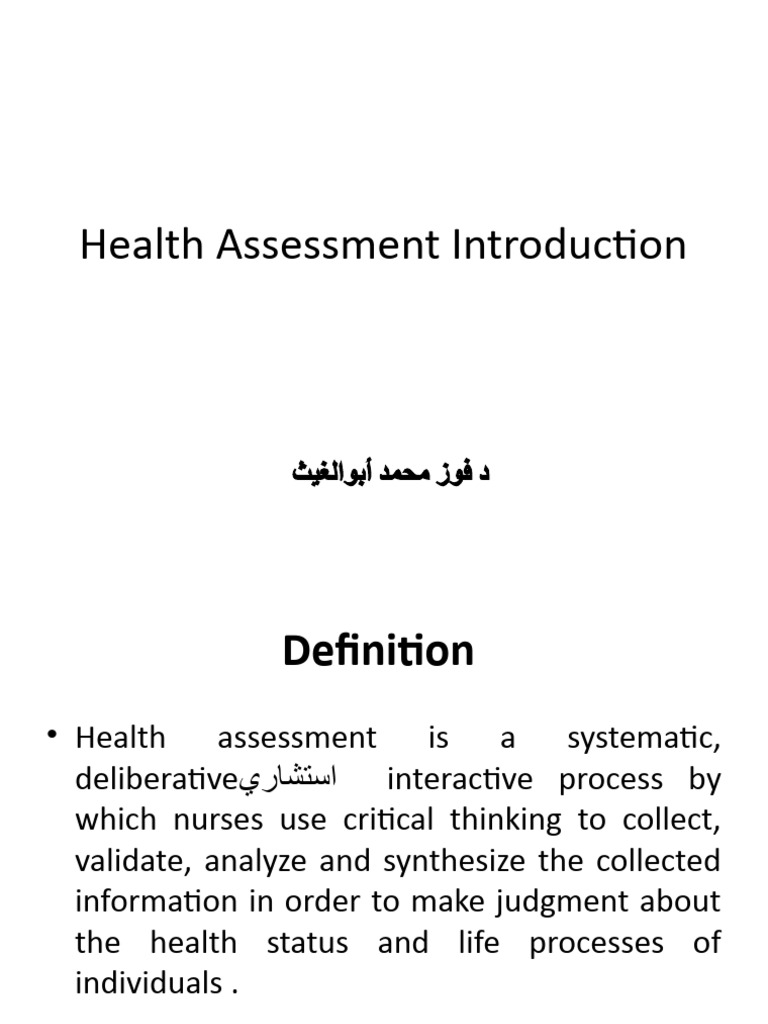1health Assessment Introduction | PDF