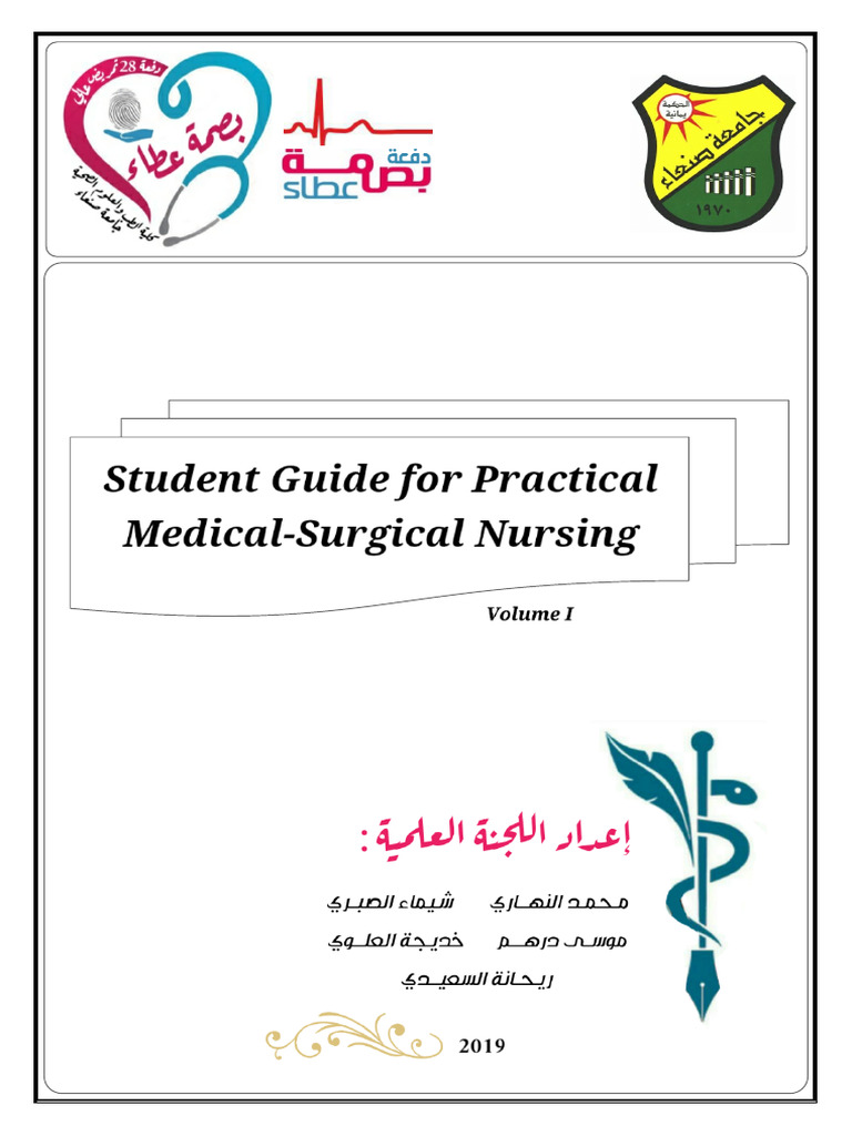 Student Guide For Practical Med Surgical Nursing Volume I 1 | PDF ...