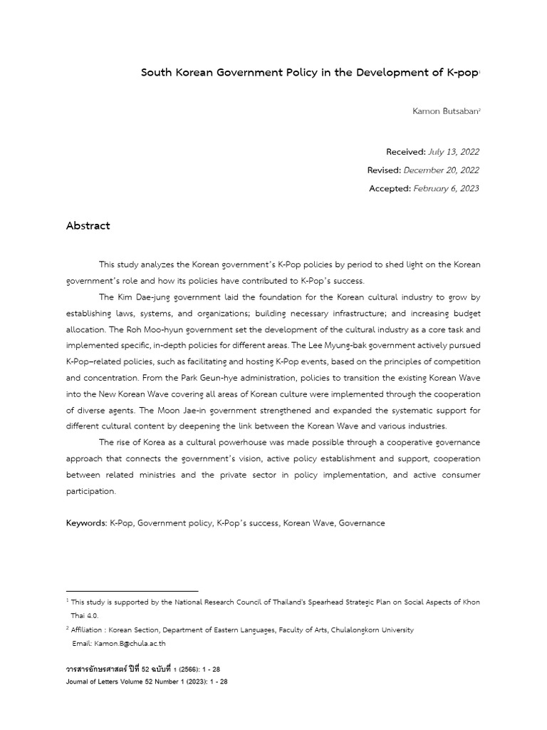 South Korean Government Policy in The Development of K-Pop | PDF