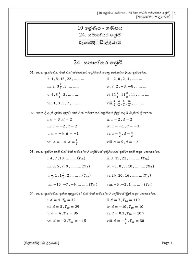 Merge Original | PDF