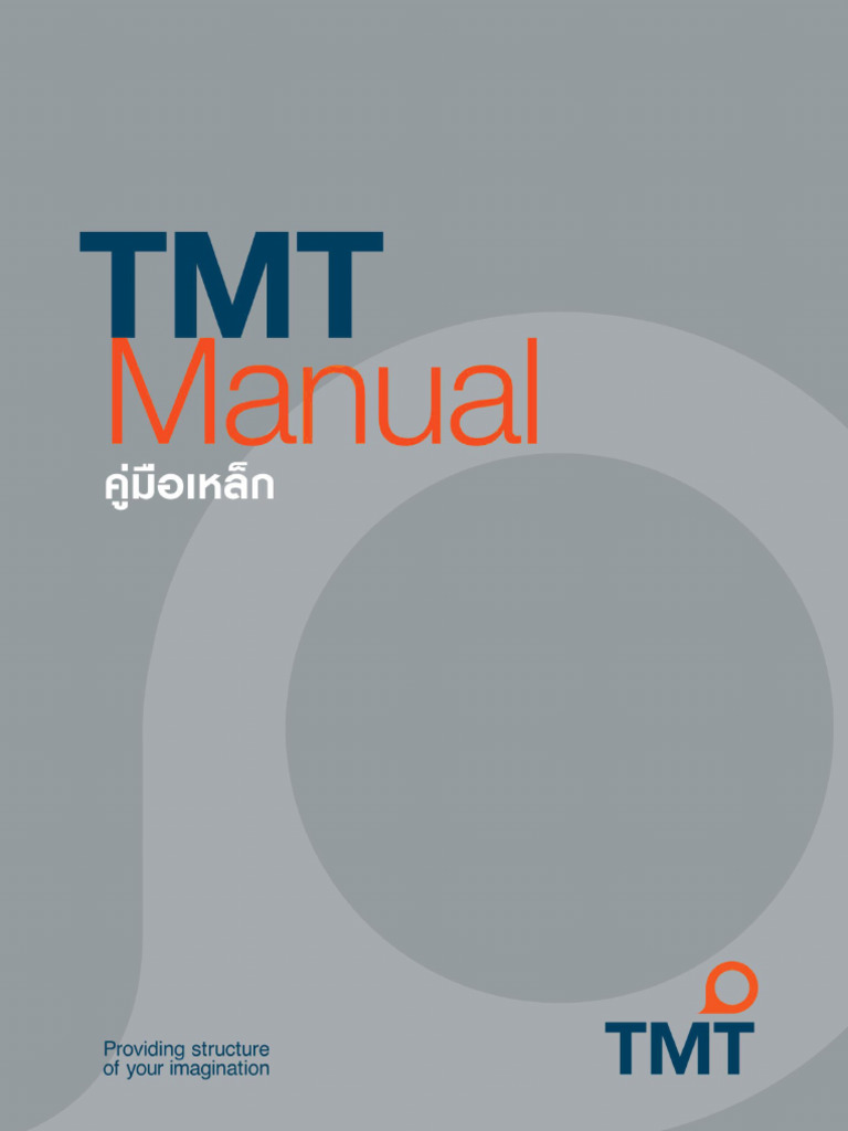 TMT Manual E | PDF